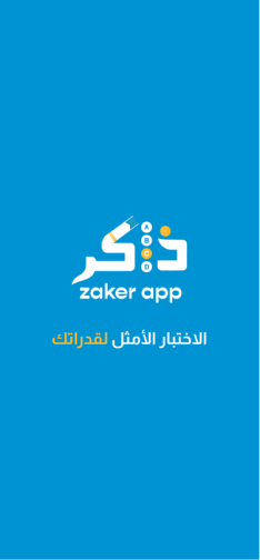 Zaker